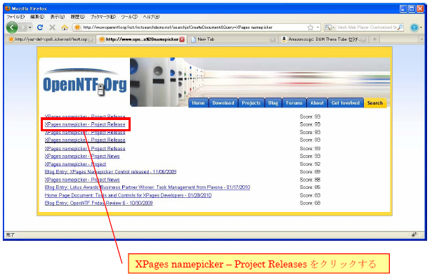 HCL Notes and Domino Application Development wiki: 日本語 - Japanese ...